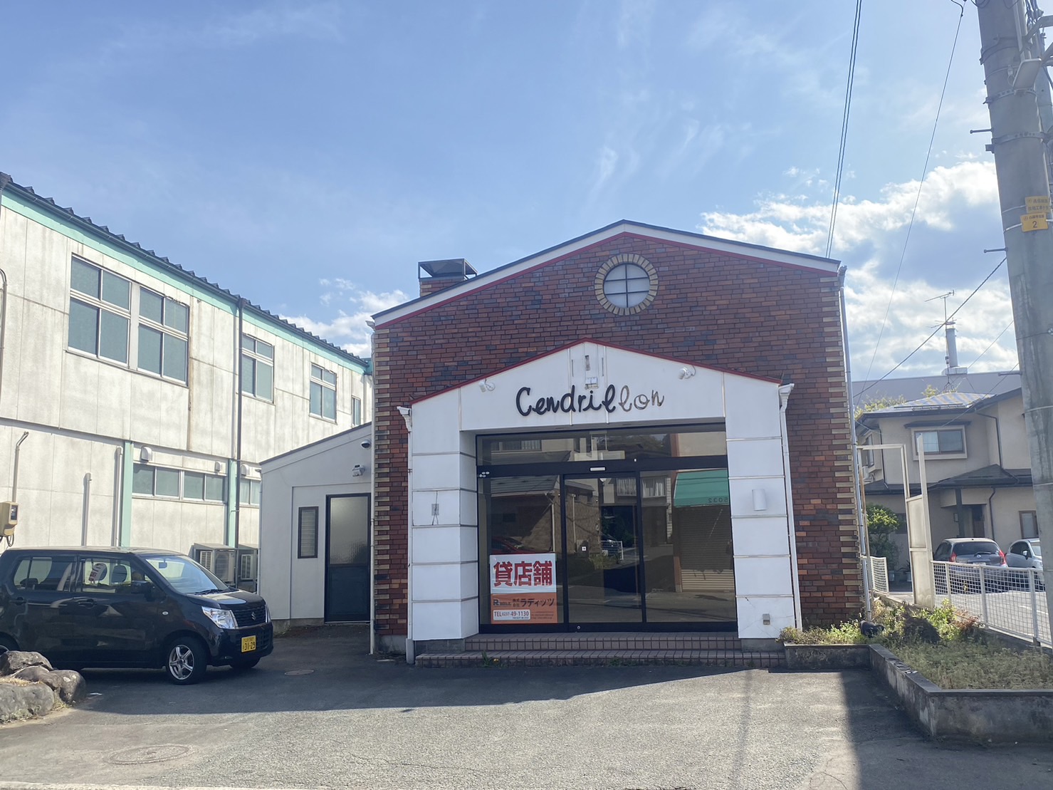 トップページ - 山形テナント.コム